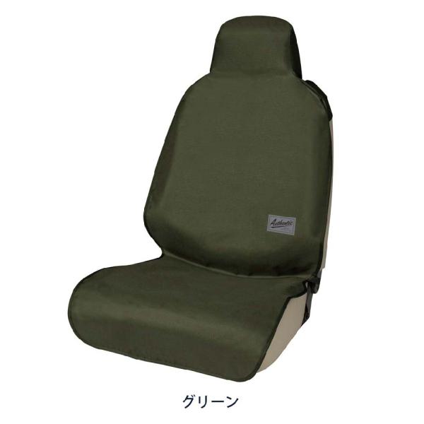 防水+撥水のダブル効果で水や汚れを防ぐ前席用シートカバーシート表面をしっかりカバーする幅60cmワイドタイプで、車種を選ばず取付簡単。腰部についたバックルタイプの固定ベルトがカバーのズレを防ぎます。背裏は半分だけ隠れるハーフタイプなのでサイ...