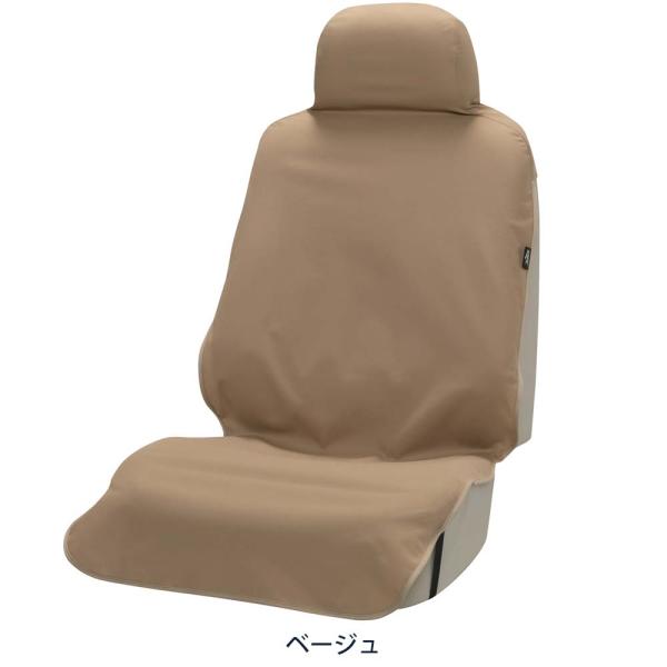 汗・細菌の気になるニオイを防ぐ前席用のシートカバーはファブリーズとコラボレーションシリーズ繊維上で細菌の増殖を抑える抗菌防臭加工と汗臭の原因菌の増殖を抑える消臭加工した生地に防水加工を施して表地に採用しました。カバーには乗降時のズレを防止す...