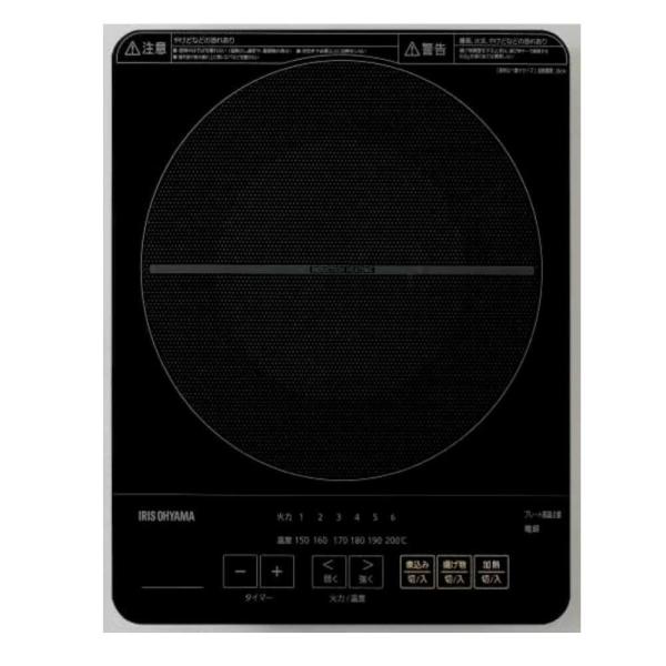 スタイリッシュな薄型で、加熱料理から揚げ物まで多用途に使える簡単・便利なIHクッキングヒーターです。掃除がしやすい、全面フラットのガラストップを採用しています。煮込み料理に便利な煮込みモードで、長時間料理も対応できます。1秒〜9時間50分ま...