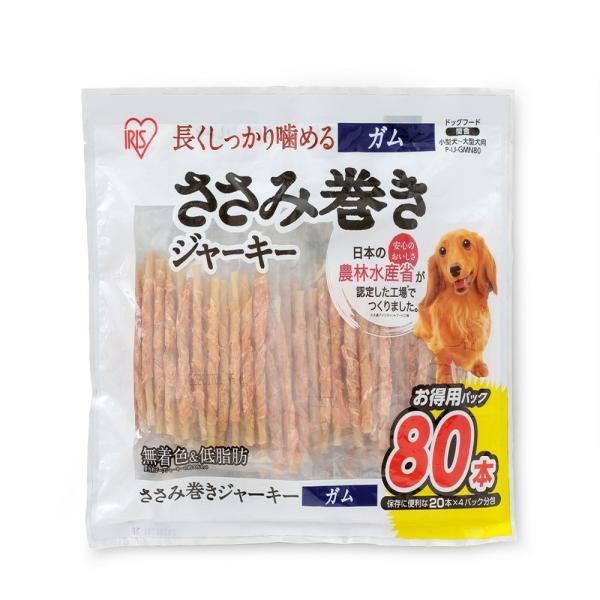 ガムをささみで巻いた長くしっかり噛めるささみ巻きジャーキーです。農林水産省より指定加熱処理施設として認定された工場で製造しています。温度、衛生管理などの指定基準をクリアした工場で生産を行い、品質にこだわったジャーキーです。