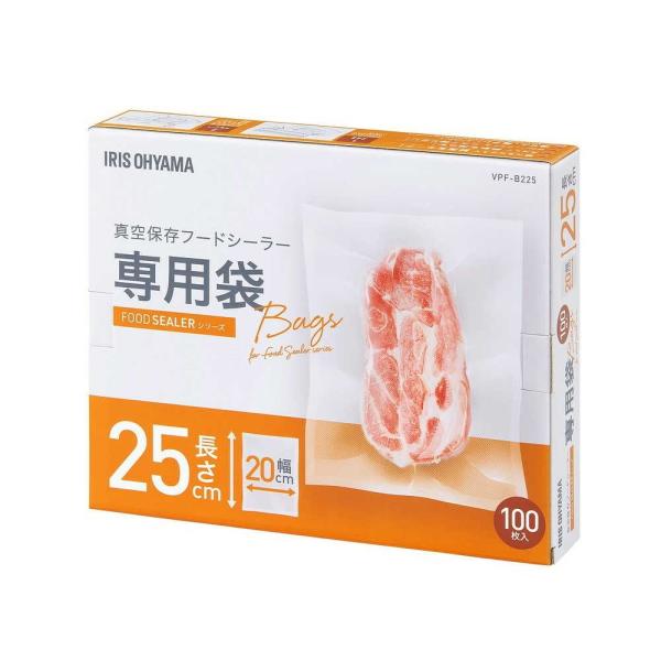 真空保存フードシーラーの専用袋です。酸化をおさえて鮮度をキープします。密封パックでニオイ移りの心配もありません。ロールタイプよりも工程が少なく（食材を入れて片方シールするのみ）手間がかかりません。湯せん、電子レンジ、低温調理にも使用できます...