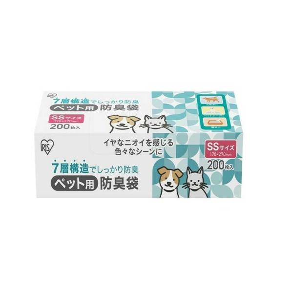 7層構造でしっかり防臭できるペット用防臭袋です。