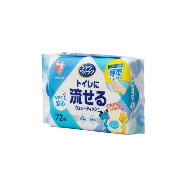 ノンアルコールのトイレに流せるペット用ウェットティッシュです。散歩後の足やトイレ後のおしりなどしっかりふけます。トイレやケージ周りの掃除や、そそう汚れなどの拭き取りなどにお使いいただけます。なめても安全な成分を使用しているので、お口や目の周...