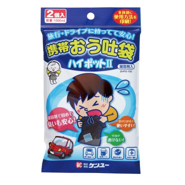 巾着式で使いやすい吐物処理袋です。中の凝固剤が水分を固めにおいを包みます。巾着式の為、使用後は紐を結ぶだけで簡単に処理できます。ドライブや旅行に持っておくだけで子供さんは安心です。男性トイレとしても使用できます。 約1,000ml収容できま...