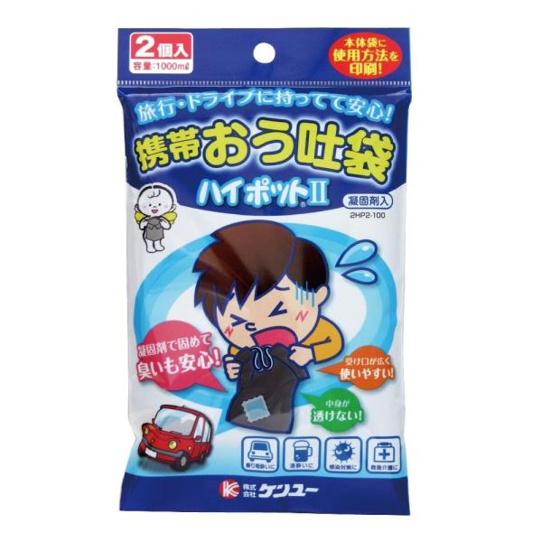 巾着式で使いやすい携帯おう吐袋です。中の凝固剤が水分を固め、においを包みます。袋には弁が付いており、ほほに密着させやすいためこぼれにくい構造になっています。凝固剤は水溶性の袋に入っているため、使用時に粉が飛散しません。約1000ml収容可能...