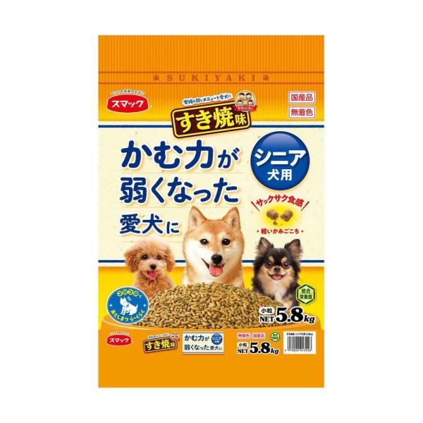 愛犬のお食事に自分と同じ美味しいメニューを。そんな声にお応えして、みんなが大好きな「すき焼味」のフードに仕上げました。愛犬にとって必要な栄養素がバランス良く配合されているので主食として最適です。