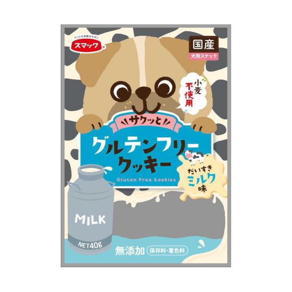 大切な愛犬のために全て人間用（ヒューマングレード）の原材料を使用し、小麦やその他イネ科原料を使っていない食物アレルギーのわんちゃんにもおすすめのミルク味のグルテンフリークッキーです。スマック独自の二段階焼成法（ガスと電気）でじっくりと焼きあ...