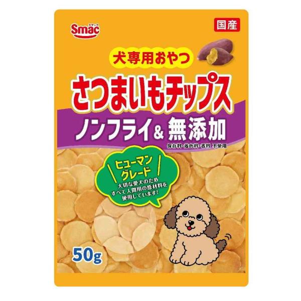 愛犬の健康に配慮し、全てヒューマングレード原料を使用。ノンフライ、小麦不使用のグルテンフリー設計。保存料、着色料、香料無添加。