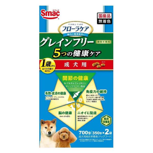 グレインフリー（穀物不使用）設計。善玉菌を増やし・育てることで腸内の健康を維持。関節と毛艶皮膚、脳、ニオイ、免疫力の5つの健康をケア。