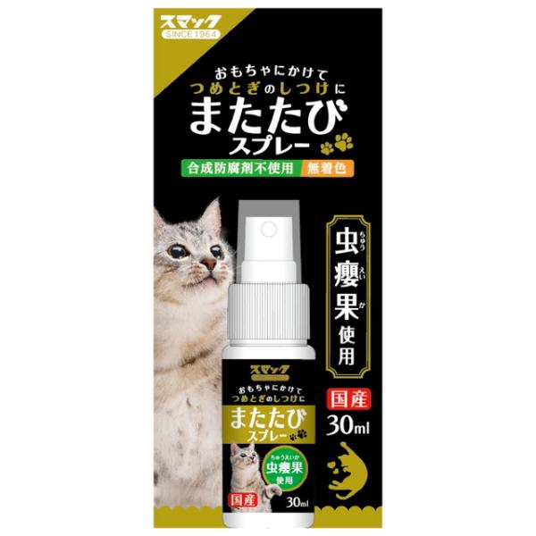 虫えい果１００％使用のまたたびスプレー。愛猫の健康に配慮して合成防腐剤不使用、無着色。