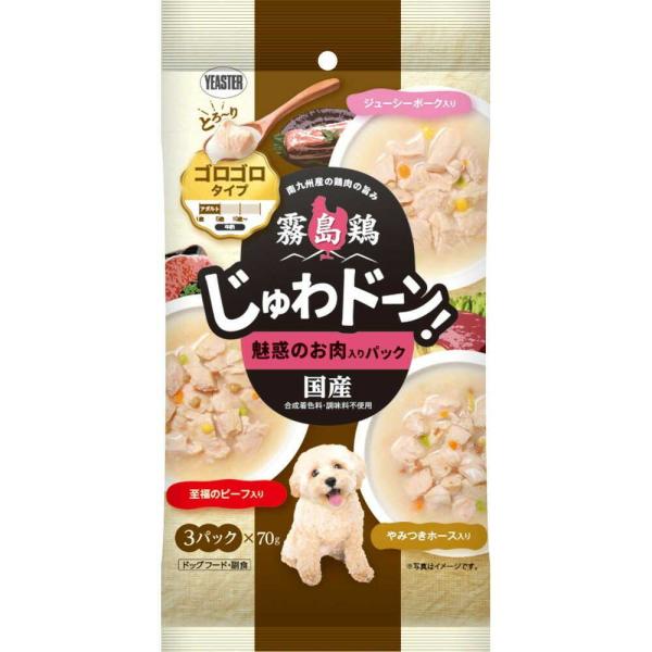 南九州で育った国産鶏肉のじゅわドーン！な旨味を愛犬にお届け♪鶏肉とお肉の味が楽しめるゴロゴロタイプ。