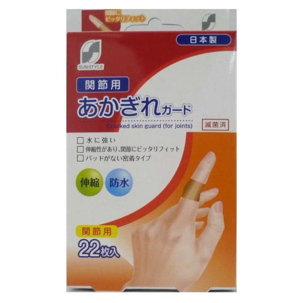 ●テープ部に防水性に優れたウレタンフィルムと伸縮性に優れたウレタン不織布を貼り合わせた複合シートを採用。●パッドがない密着タイプで指先や関節にしっかりフィット、あかぎれ、ささくれ等を水やバイ菌から守り、しっかり保護します。●透湿性があるテー...