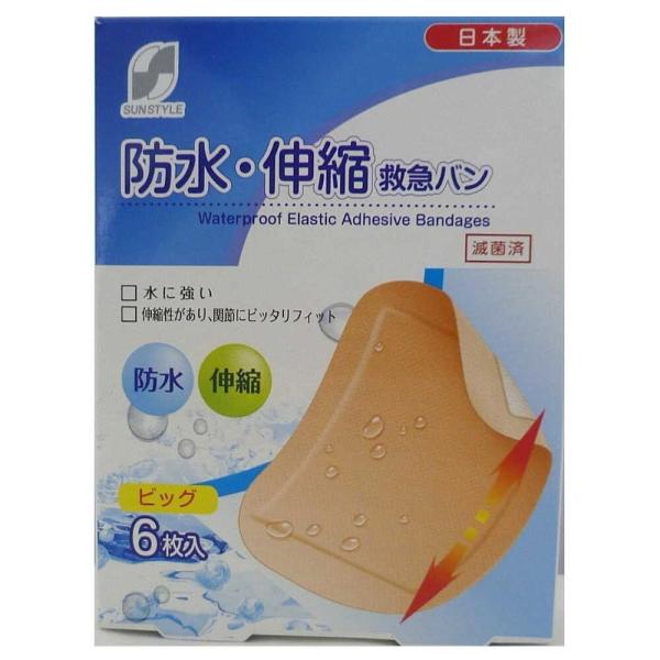 ●テープ部に防水性に優れたウレタンフィルムと伸縮性に優れたウレタン不織布を貼り合わせた複合シートを採用。●関節部位にもぴったりフィットし、水やバイ菌からキズ口を守ります。●透湿性があり、ムレにくくなっています。●低刺激性の粘着剤を使用してます。