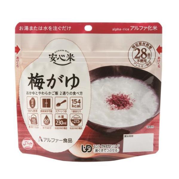 国産うるち米100％使用。おかゆとやわらかご飯　２通りの食べ方が可能です。梅調味粉末を最後に混ぜることで、梅の香りと味が一層引き立ちます。米 穀類 その他米 穀類