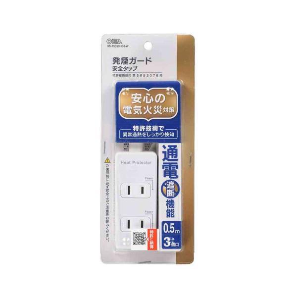 ● 差込口の温度が150℃になると、発煙に至る前に自動的に通電を遮断し、火災事故を未然に防ぎます。 特許技術採用（特許第5853076号）● 通電表示LED（通電が遮断された差込口のLEDは点灯しません。 LEDが点灯していない差込口は使用...