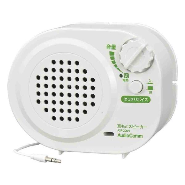 ● テレビの音がはっきり聞こえる耳もとスピーカー● 人の声や会話を強調する「はっきりボイス機能」搭載● テレビと本機の両方から音声を出力できる変換アダプター（RCA赤／白⇔φ3.5mmステレオミニ）付属● 音ズレが起きずストレスなく楽しめる...