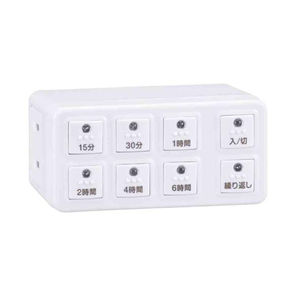 ● 設定した時間になると、自動で電源が切れます● 使用する電気器具を本製品のコンセントに差して使用します● ボタンを選んで押すだけの簡単タイマー設定（設定プログラム6個）● 繰り返しボタンを押すと、24時間後にプログラムが繰り返し稼働● 常...