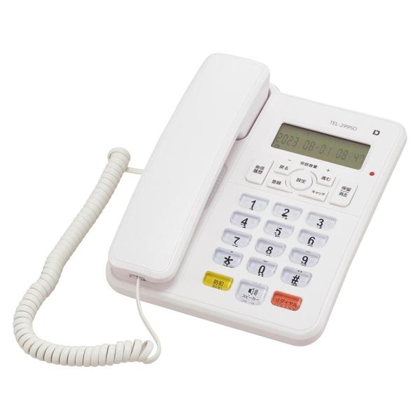 ● 着信通話時に警告音声で注意喚起● 指定電話番号拒否機能（最大29件）● ナンバー・ディスプレイ対応※ナンバー・ディスプレイ契約が必要です。（有料）● 16桁表示液晶画面● ツータッチダイヤル（電話帳）機能● 呼出音量切換スイッチ● 着信...