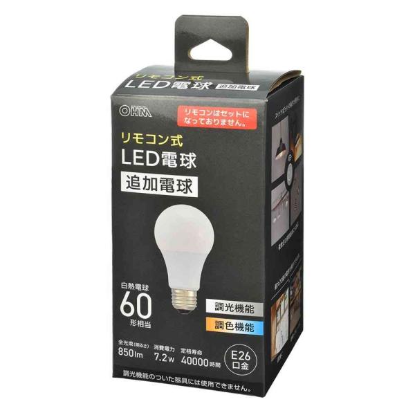 ● リモコン式LED電球（型番:LDA7-G DCS5）の追加電球● 無段階調光、無段階調色● スイッチ式ライトの操作が便利に● 複数灯の照明器具にも対応● 最大20個の電球を操作できます● 白熱電球60形相当● 全光束（明るさ）850 l...