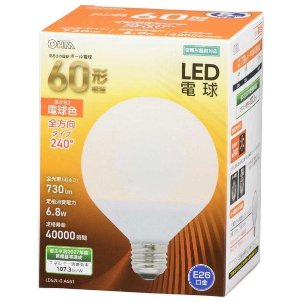 ● ボール電球60形相当● 光の広がり約240°全方向タイプ● 密閉形器具対応● LED5年保証対象商品● 電球色● 口金E26