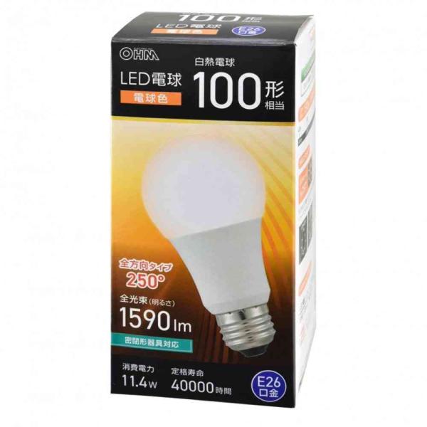 ● 全光束1590ルーメン、白熱電球100形相当の明るさ● 光の広がり約250°の全方向タイプ● 密閉形器具対応● 省エネ法2027年度目標基準達成● E26口金● 電球色● 5年保証対象商品