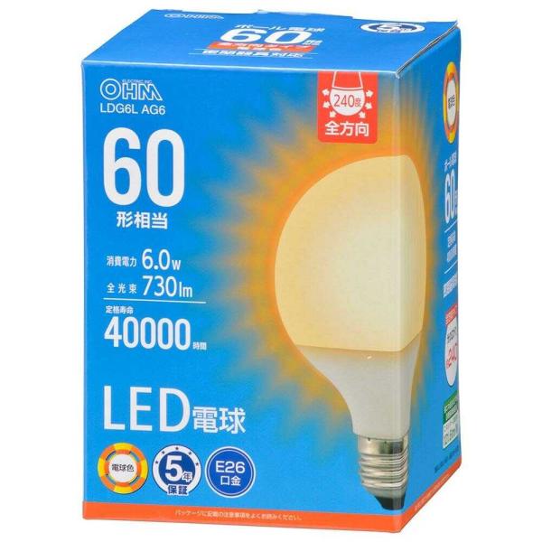 ● ボール電球60形相当● 光の広がり約240°の全方向タイプ● 密閉器具対応● 口金E26● 電球色● LED5年保証対象商品
