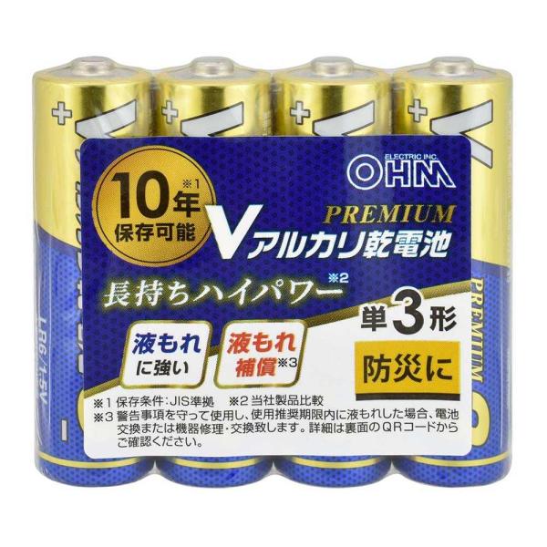 ● 水銀0（ゼロ）使用● 10年保存可能（保存条件：JIS準拠）● 長持ちハイパワー● 液もれに強い● 液もれ補償● 公称電圧：1.5V● 単3形● 4本パック● グリーン購入法適合商品