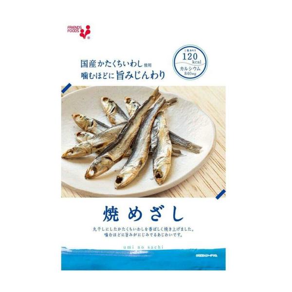国産のかたくちいわしを丸干しにし、香ばしく焼き上げました。カルシウムが豊富に含まれており、いわし本来の旨みが味わえます。