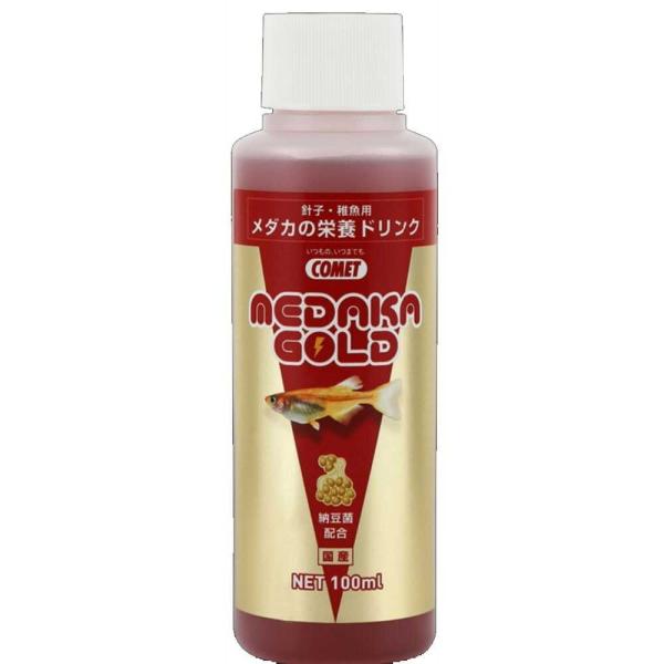 針子・稚魚の栄養補給に使用してください。飼育水の水質を改善します。