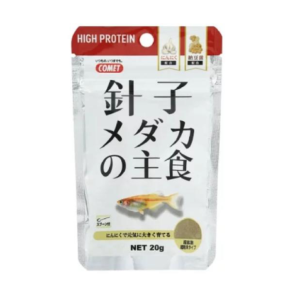 嗜好性が高く免疫力サポートに貢献する「にんにく」を配合しました。針子を元気に育てます。