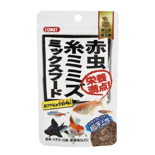 金魚・メダカ・川魚・熱帯魚などが大好きな高タンパクで栄養価の高い乾燥フードです。