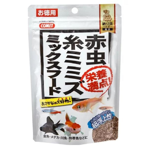 フリーズドライの赤虫とイトミミズに納豆菌を配合