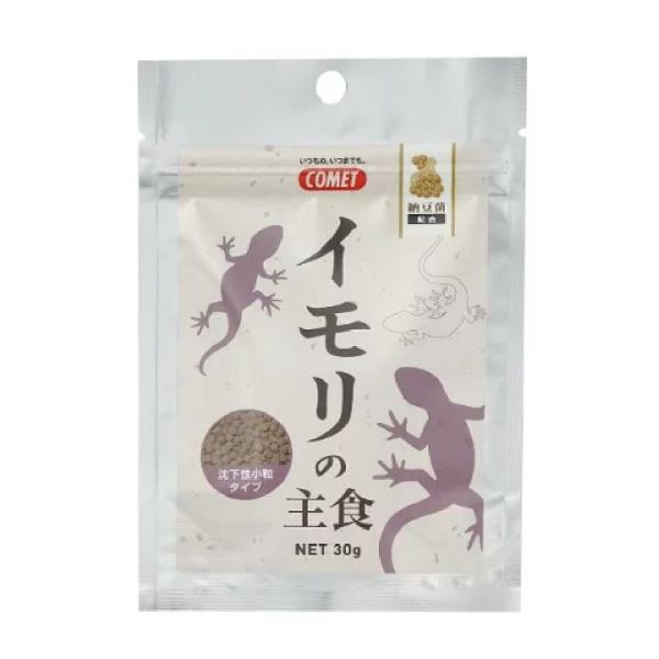 アカハライモリ、シリケンイモリ、ウーパールーパー等の両生類用フード。