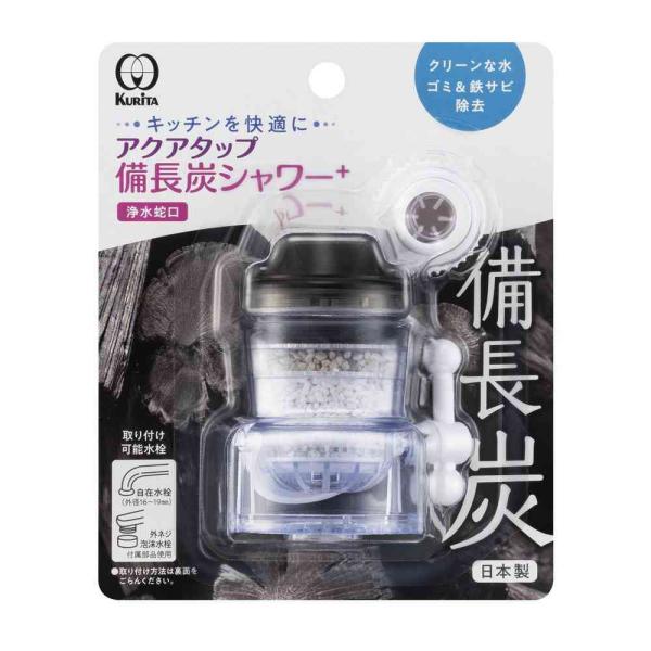 効率的多重ろ過により、水をクリーンにします。・シャワー切替機能付きなので、洗い物に便利です。・取付可能水栓：先端にふくらみのある外径16〜19mmまでの丸型自在水栓、外ネジ式泡沫水栓（ネジ部外径22mmネジ山ピッチ1.25）【仕様】・取替目...