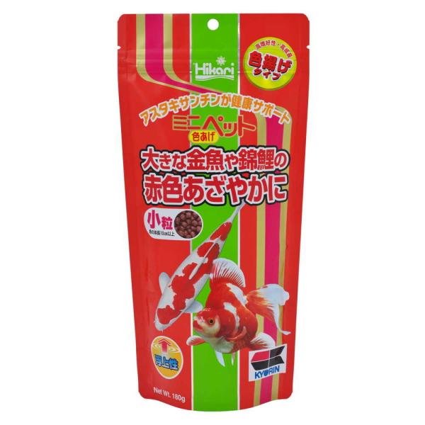 大きめの金魚や幼鯉に最適な色揚飼料
