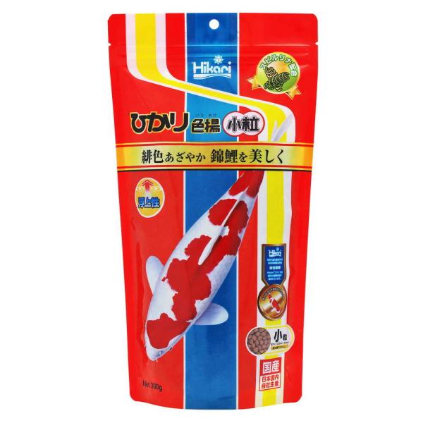 鯉の色揚を促し、成長を助ける完全栄養食。