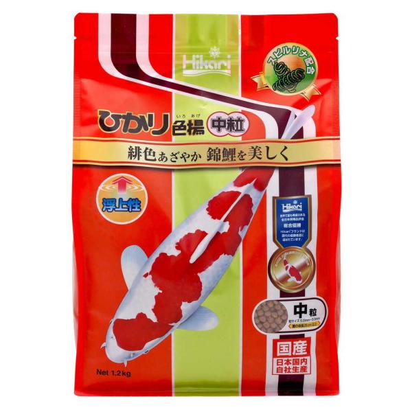 鯉の色揚を促し、成長を助ける完全栄養食。