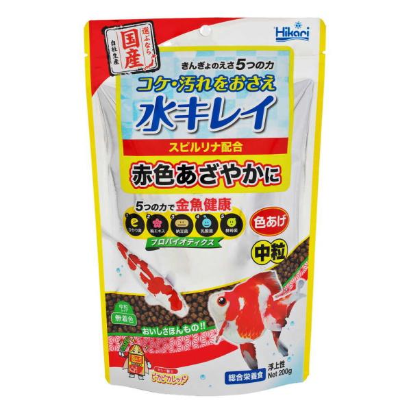 スピルリナ配合の金魚・錦鯉用色揚飼料