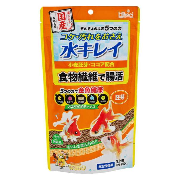 低水温時などに消化をサポートする金魚飼料