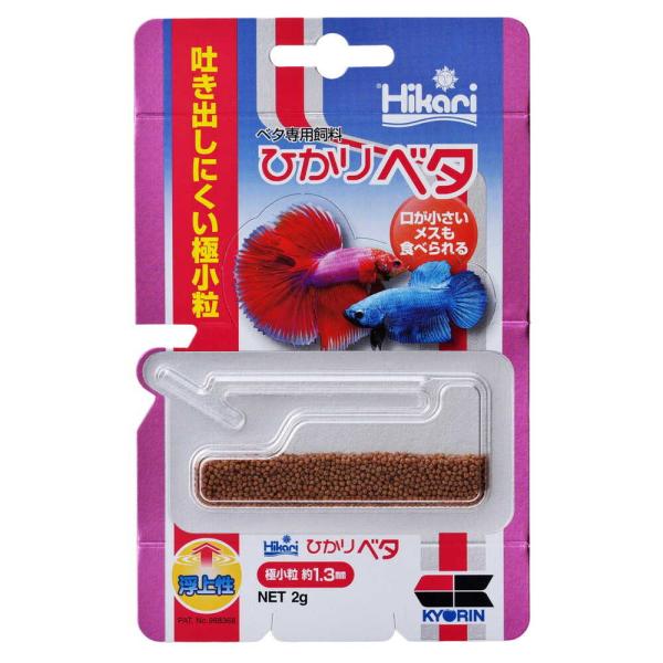ベタを健康的に美しく成長させる専用食