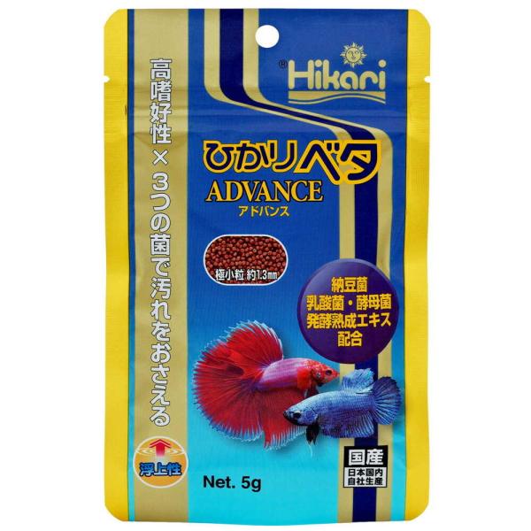 高いし好性と３つの菌を含んだベタ専用飼料