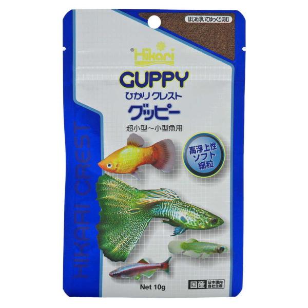 グッピーの成長と繁殖を目的とした専用飼料