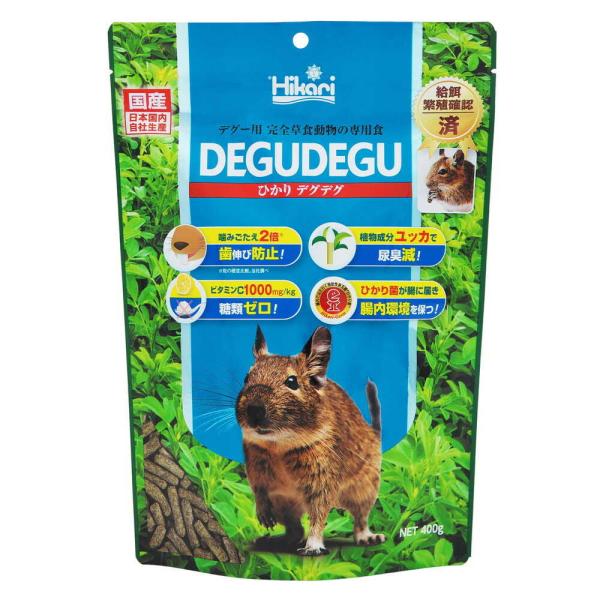 尿臭低減、糖類不使用のデグー向け菌入飼料