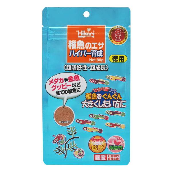 高い嗜好性を実現した様々な稚魚向け飼料