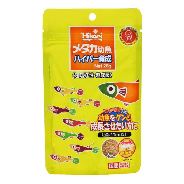 高い成長率を実現したメダカ幼魚専用飼料