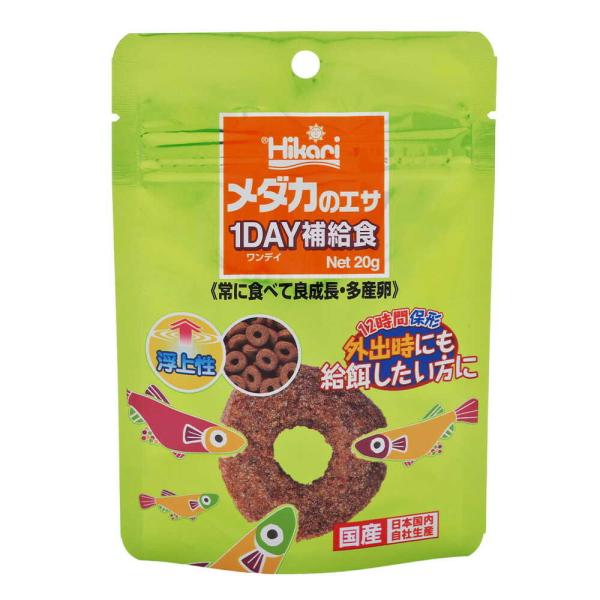 長時間保形し外出前に与えられるメダカ飼料