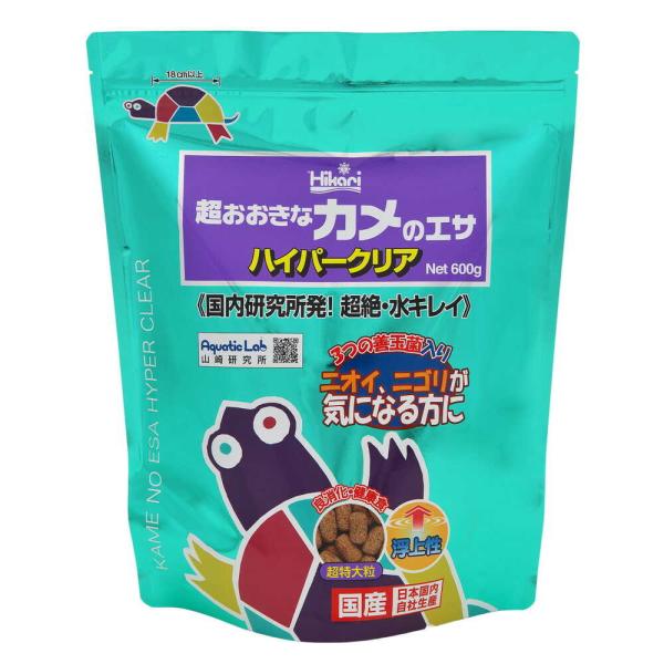 水の臭いと汚れを強力に抑える大型カメ飼料