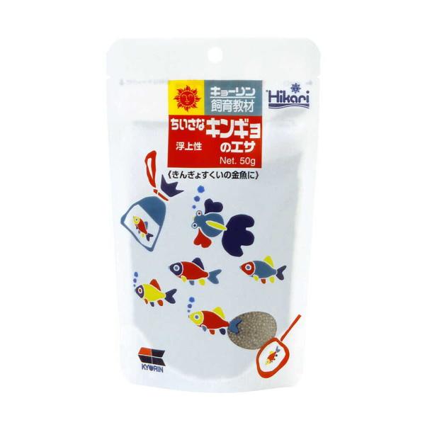 金魚すくいの金魚が食べやすい極小粒飼料