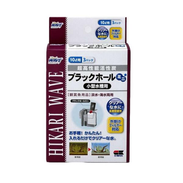 長期間透明な水を維持する高性能活性炭