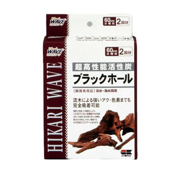 2ヶ月間の持続効果で長期間透明な水を維持